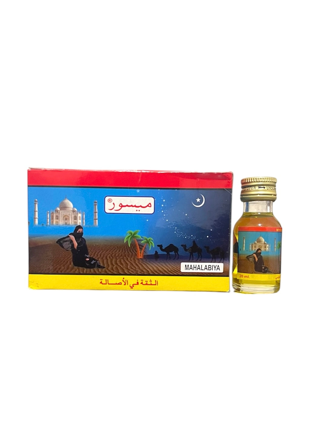 Mysore Mehndi Henna Oil (20ml) (1, Mahalabiya) – Aroma Glam